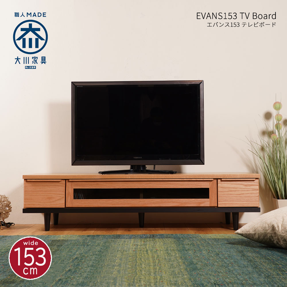 商品説明サイズ幅179.4×奥行42×高さ36.5cm（本体高：24.5cm） AV機器収納：幅47×奥行36.5×高さ14.8cm (2スペース) 引き出し内寸：幅18.8×奥行32.5×高さ12cm 材質引出前板、扉、取手、面縁：レッド...