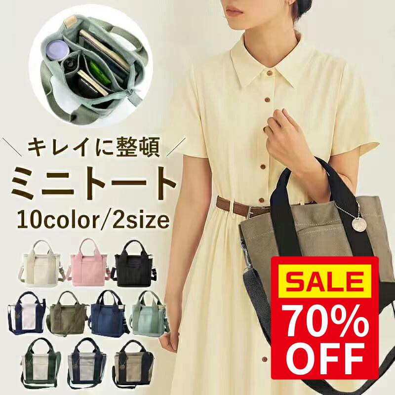 メーカー希望小売価格はメーカーサイトに基づいて掲載しています 商品情報商品説明★耐久性のある帆布素材を使用し、シンプルながらも洗練されたデザインが魅力的。★内部には便利な仕切りがあり、小物を整理しやすく、探し物も簡単になります。★★ファスナ...