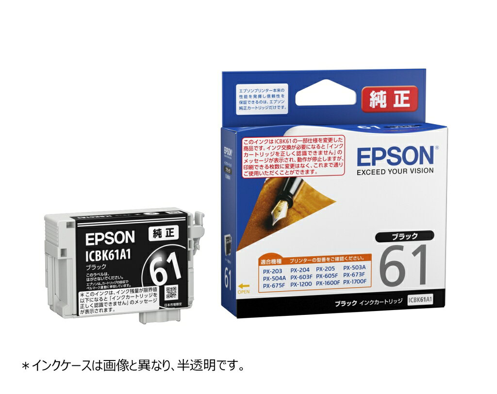 JAN/UPC/EAN/INSTORE：4988617489967メーカー型番：ICBK61A1