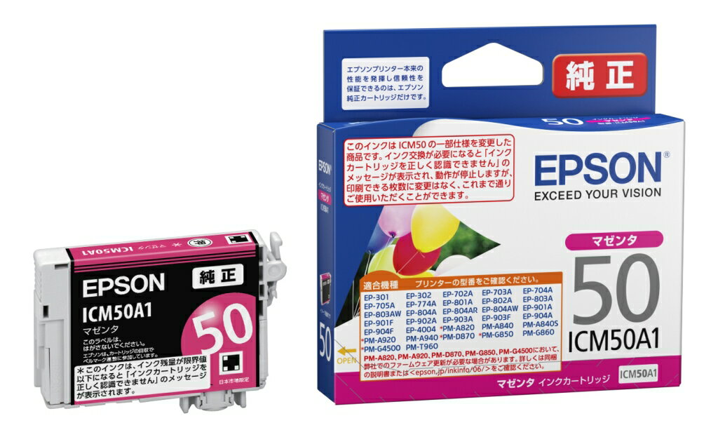 JAN/UPC/EAN/INSTORE：4988617450899メーカー型番：ICM50A1