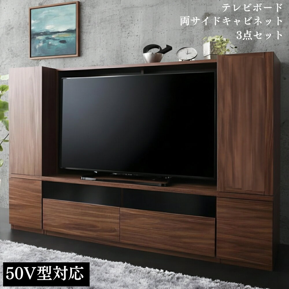 商品詳細ミドルタイプテレビボードシリーズ city sign シティサイン 3点セット(テレビボード+キャビネット×2) 木扉■テレビボード【サイズ】（約）幅120×奥行45×高さ115cm【内寸サイズ／仕様】　テレビエリア：（約）幅115...