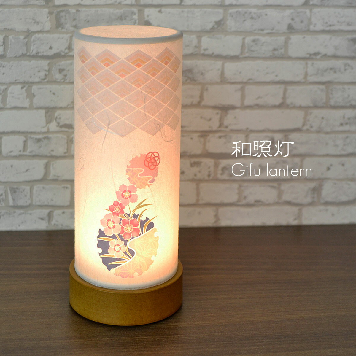 商品説明サイズ高さ18.5cm 直径8cm　　 材　質和紙張り(二重張り)　 &nbsp;電　源コードレス(スイッチ付き)LED電球単3電池×2本使用単3電池2本付き 　 備　考 箱入りなので、贈答品としてもお使いいただけます。包装・のし名...