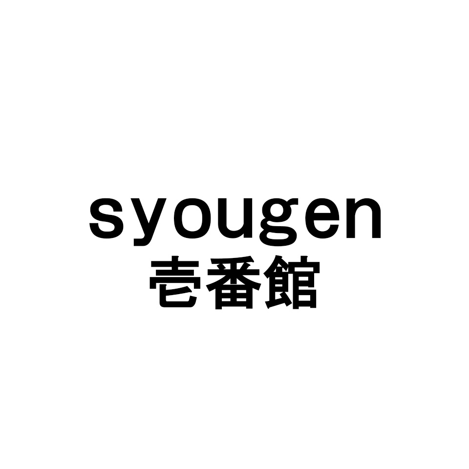 楽天市場 | syougen壱番館 - インテリア雑貨、スマートフォンアクセサリー等、色々な商品を販売