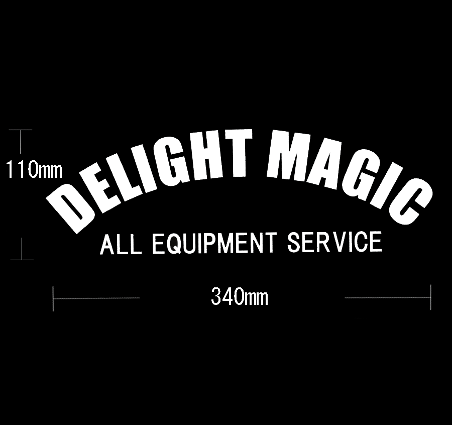 ■知る人ぞ知る、カーファクトリー[DELIGHT MAGIC]のオリジナル・ステッカーです。 切文字のステッカーで転写シートを用い簡単に貼ることができます。 1枚ものではありませんのでサイズが大きくとも「ゆがみ」などが生じません。 また、車...