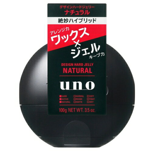 uno DESIGN HARD JELLY NATURALじっくりスタイルを作りこめるワックスのアレンジ力とジェルのキープ力を合わせ持ち、素髪のような自然なツヤとスマートな動きのあるスタイルをデザイン徐々にセット力が増してくるから納得いくま...