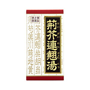Kracie ケイガイレンギョウトウ　蓄膿症（副鼻腔炎）、慢性鼻炎、慢性扁桃炎、にきびに「荊芥連翹湯」は、漢方の古典といわれる中国の医書『万病回春［マンビョウカイシュン］』に収載されている処方を基本に、我が国で経験方として発展させた薬方です...