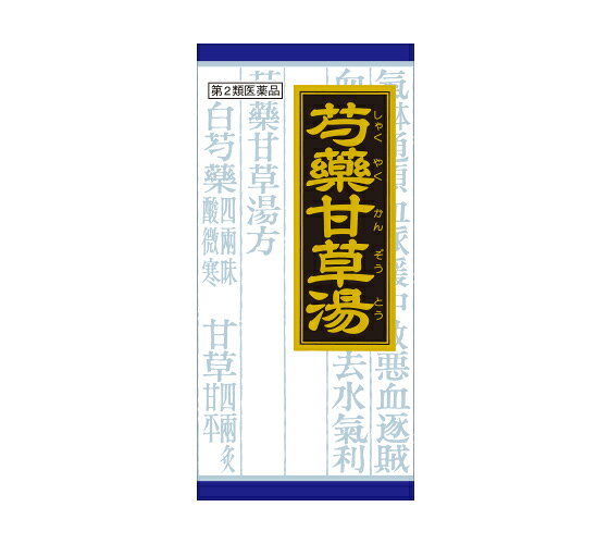 Kracie シャクヤクカンゾウトウ　「クラシエ」漢方芍薬甘草湯エキス顆粒●「芍薬甘草湯」は、漢方の古典といわれる中国の医書『傷寒論［ショウカンロン］』に収載され、別名「去杖湯［キョジョウトウ］」ともいわれています。●急激におこる筋肉のけい...