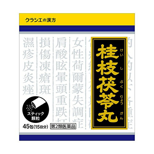 Kracie ケイシブクリョウガン　「クラシエ」漢方桂枝茯苓丸料エキス顆粒●「桂枝茯苓丸」は、漢方の古典といわれる中国の医書『金匱要略［キンキヨウリャク］』の婦人妊娠病編に収載されている薬方です。●のぼせや手足の冷えを伴う生理の痛み、しみ、...