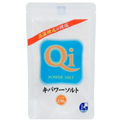 Qi POWER SALT　新羅王家の子孫が継承した長寿の塩。自然の力だけで結晶した塩田の塩を、独自製法で高温焼成した焼き塩。高い還元力を備えており、素材が持つ本来の味を引き出します。調味料としてはもちろん、素材の下ごしらえなどにご利用くだ...