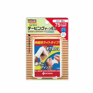 NICHIBAN Battle Win Taping tape EL stretch type 75mm関節など柔軟性の必要な部位に最適な手切れ性の伸縮テープ。手で切れるので、素早くテーピングができます。薄手の伸縮タイプなので、違和感なく関...