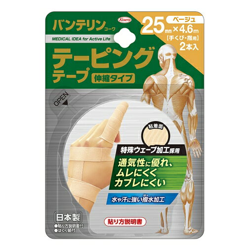 Kowa VANTELIN KOWA TAPING 25mm　「手くび」や「指」の保護におすすめ ケガの予防やリハビリ時に関節をしっかりガードします。撥水性が高く、運動時に汗をかいても剥がれにくくなっています。特殊ウェーブ加工を採用ムレにく...