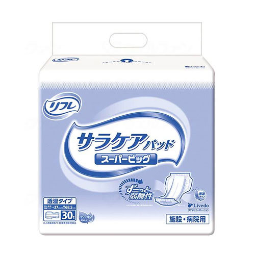 透湿タイプ 男女兼用 夜間や尿量が特に多い方、お肌の弱い方に 病院・施設用 消臭＆ドライマットの快適W効果 ○全面スピード吸収 スピード拡散スリットが尿を前後に拡散し、すばやく吸い込むのであふれモレを防ぎます。 ○たっぷり吸収 尿量が多い方...
