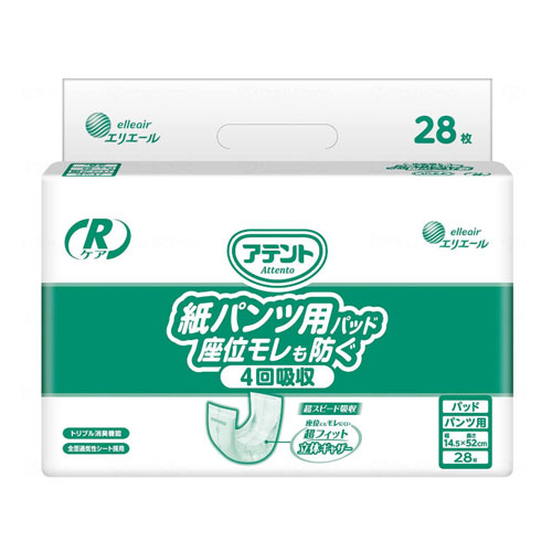 ■座位にも強い！超フィット立体ギャザー 糸ゴム4本で構成されたアテント紙パンツ用パッド史上最「高」※1の「超フィット立体ギャザー」で脚まわりにしっかりフィット！ 溢れモレ・スキマモレを抑制。 ※1 当社調べ 2023年11月時点 ■トリプル...