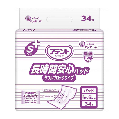 サッと拡散、モレをブロック 〇産学連携商品 鳥取大学医学部附属病院との共同研究成果を活用。 〇独自形状ですき間モレ・あふれモレをブロック ダブル立体ギャザーで排尿をキャッチしてすき間モレをブロック。 拡散ポケットで股間部の吸収スペースを確保...