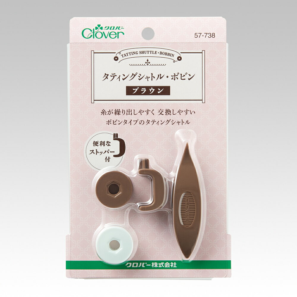 糸を引っ張って繰り出せるボビンタイプのシャトルです。 糸を引っ張るとボビン部分が回転するので、シャトルを回す必要が無く、糸の繰り出しや繰り戻しがスムーズです。 タティングレースは、基本の編み目の繰り返しで、美しい曲線を編み出していく、レース...