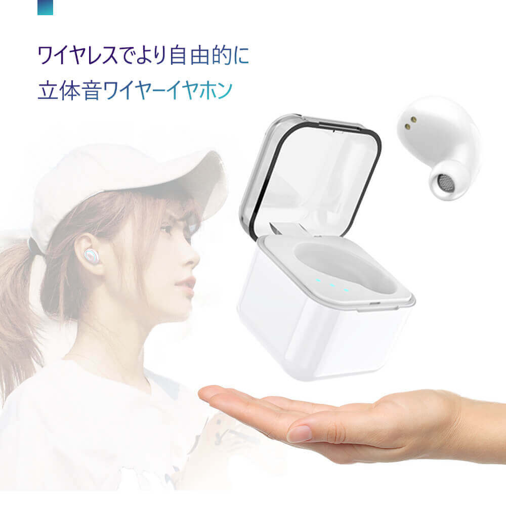 精緻な充電ケースが付いており、イヤホンに急速給電を行えます。 ワイヤレスイヤホン ブルートゥースイヤホン ワイヤレス片耳式ブルートゥースイヤホン Bluetooth5.0 HiFi音質 HD通話 IPX6級防水 自動ペアリング 超軽量 無痛...