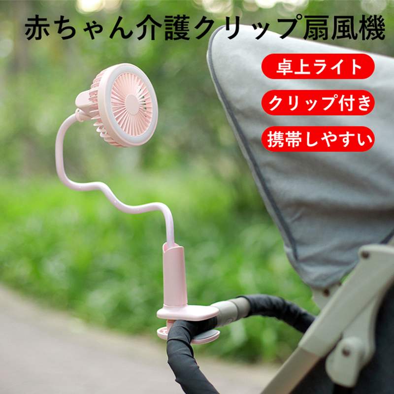 製品仕様 名称：多機能卓上ライト扇風機 カラーレンダリング能力：80 輸入電圧： DC5V 出力：2.5W 電池容量：1500mAh 電池寿命：800回 充電時間：2.5時間 重量：340g 商品サイズ：206*123*528mm ルーメン...