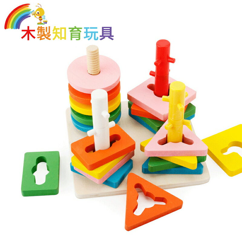 商品仕様 品名：棒通し遊び 素材：木 包装サイズ：:16*16*12.5cm 商品重量: 0.7kg