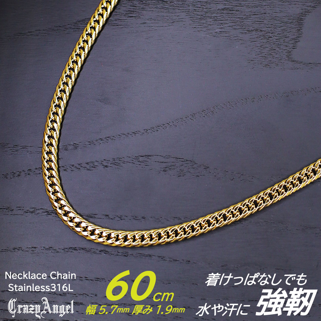 商品名 ブランド：Crazy Angel (クレイジーエンジェル) 商品仕様 ・素材：316L ステンレス ・幅：5.7mm/厚み1.9mm ・重量：約29g 付属品 ブランド専用BOX面を多く取っているため輝きが強い、6面カットのダブル喜...