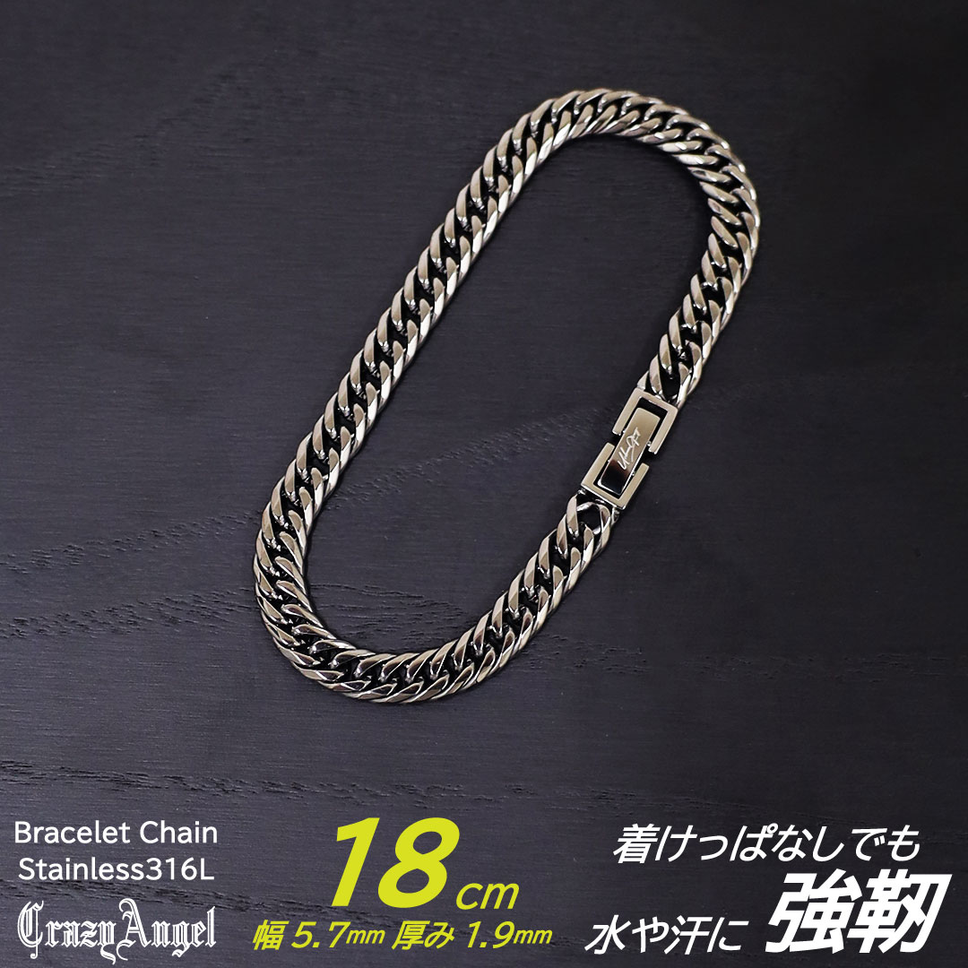 商品名 ブランド：Crazy Angel (クレイジーエンジェル) 商品仕様 ・素材：316L ステンレス ・幅：5.7mm/厚み1.9mm ・重量：約9g 付属品 ブランド専用BOX面を多く取っているため輝きが強い、6面カットのダブル喜平...