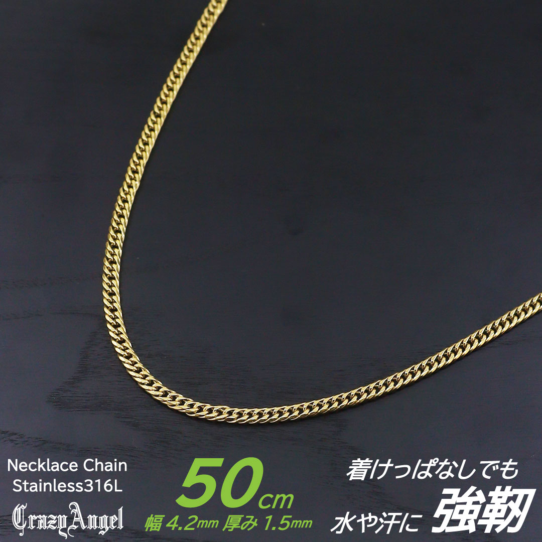 商品名 ブランド：Crazy Angel (クレイジーエンジェル) 商品仕様 ・素材：316L ステンレス ・幅：4.2mm/厚み1.5mm ・重量：約13g 付属品 ブランド専用BOX面を多く取っているため輝きが強い、6面カットのダブル喜...