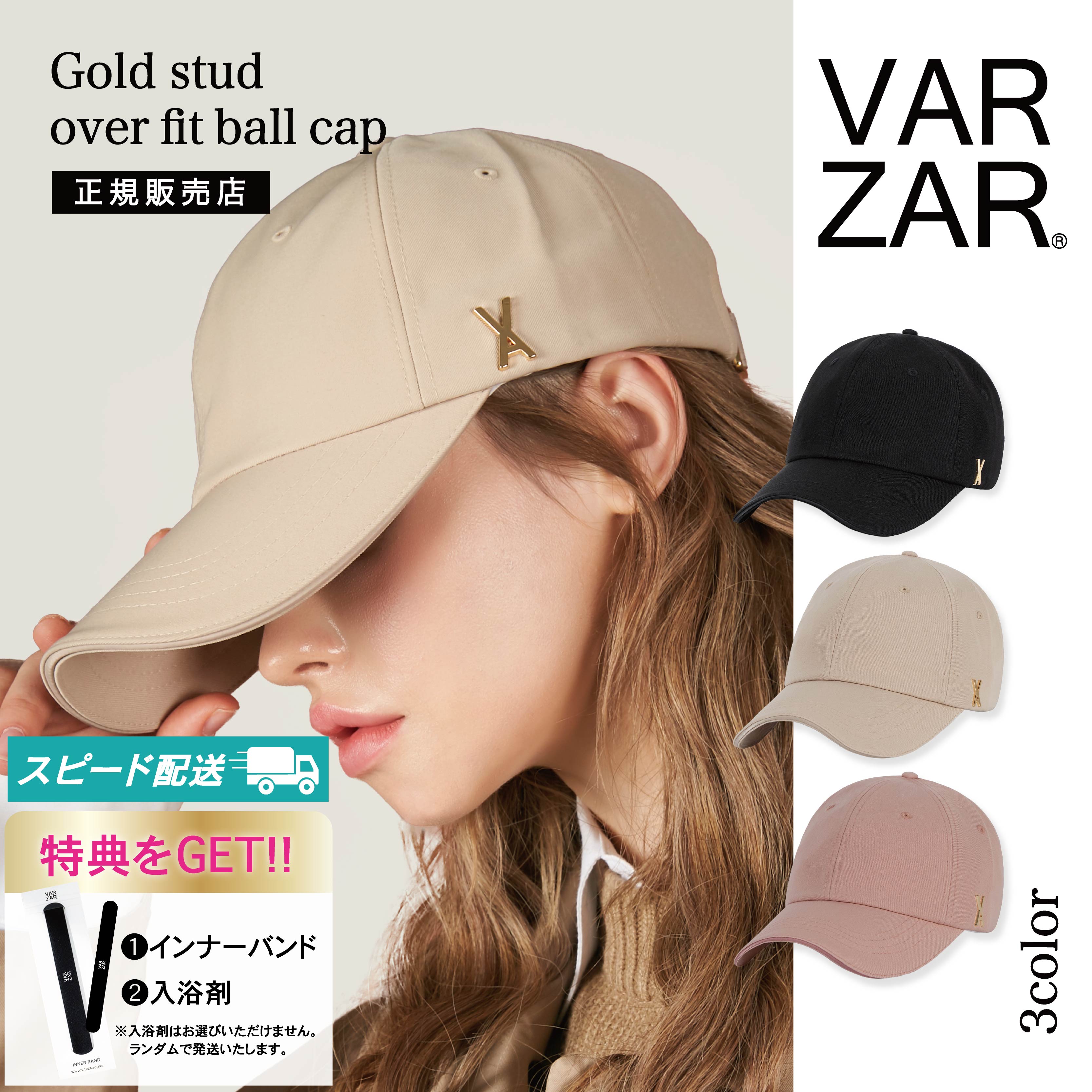【スピード配送実施中】 平日14時までのご注文で当日出荷（土日祝除く） 【商品名（JAN）】 VARZAR Gold stud over fit ball cap black (4959074734495 ) VARZAR Gold stu...