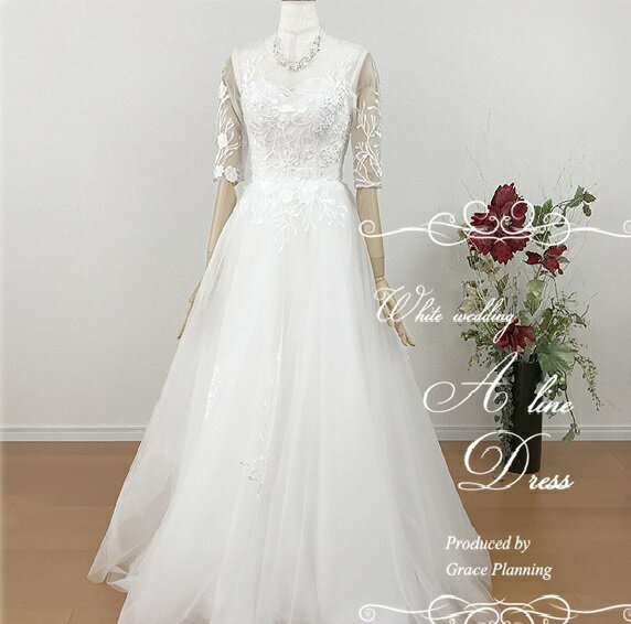 ●シースルーチュールに五分袖のついた、お花の刺繍が施されている豪華なAラインのロングドレスです。 ●袖付きなので胸元がずれたり落ちる心配がありません。二の腕や背中のラインが気になる方にもおすすめです。 ●胸元にあるお花の刺繍にはビーズとパー...