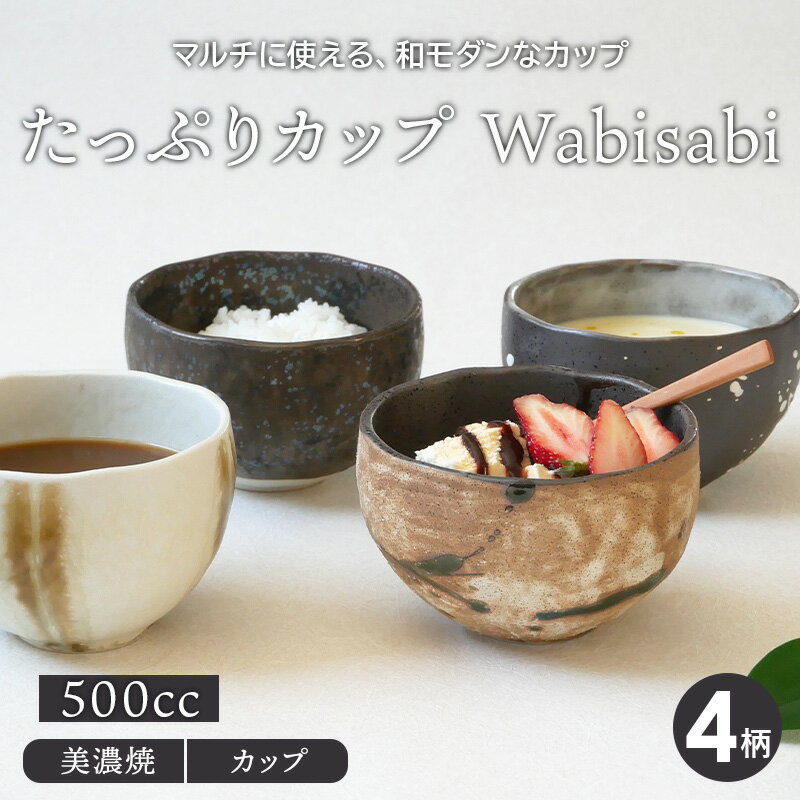 楽天市場】カフェオレボウル 和食器の通販 楽天市場】カフェオレボウル 和食器の通販