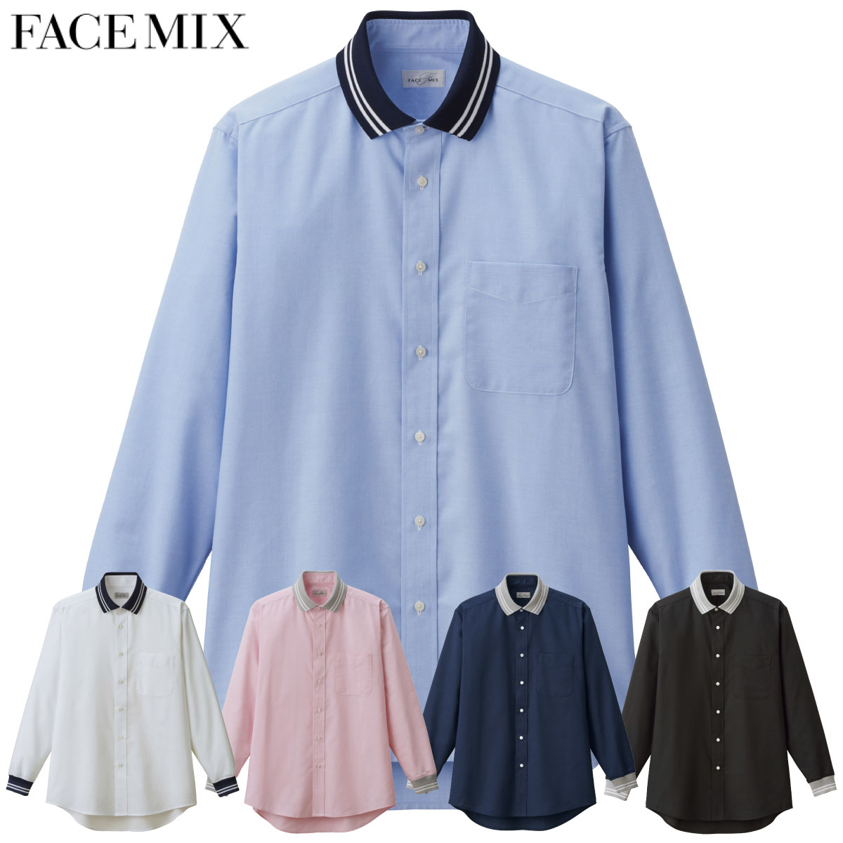 Unisex Shirts ユニセックスシャツ 腕まくりらくらく！ ユニセックスリブシャツ。 【MATERIAL】 素材：オックスフォード 混率：ポリエステル65%・綿35% ■男女兼用 ユニセックス ■長袖 ■左胸アウトポケット 【COL...