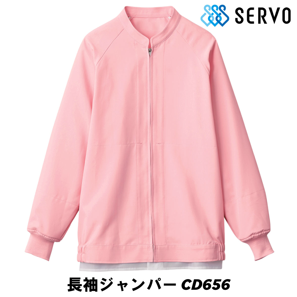 分かりやす衣。 5色展開で交差汚染対策にも対応(全5色) 【MATERIAL】 ■ポリエステル100％、ポプリン ■ウエストインナー： 　ポリエステル100％ メッシュ ■HACCP支援 ■暑さ対策 ■抗菌 ■制電 ■吸汗 ■速乾 【COL...