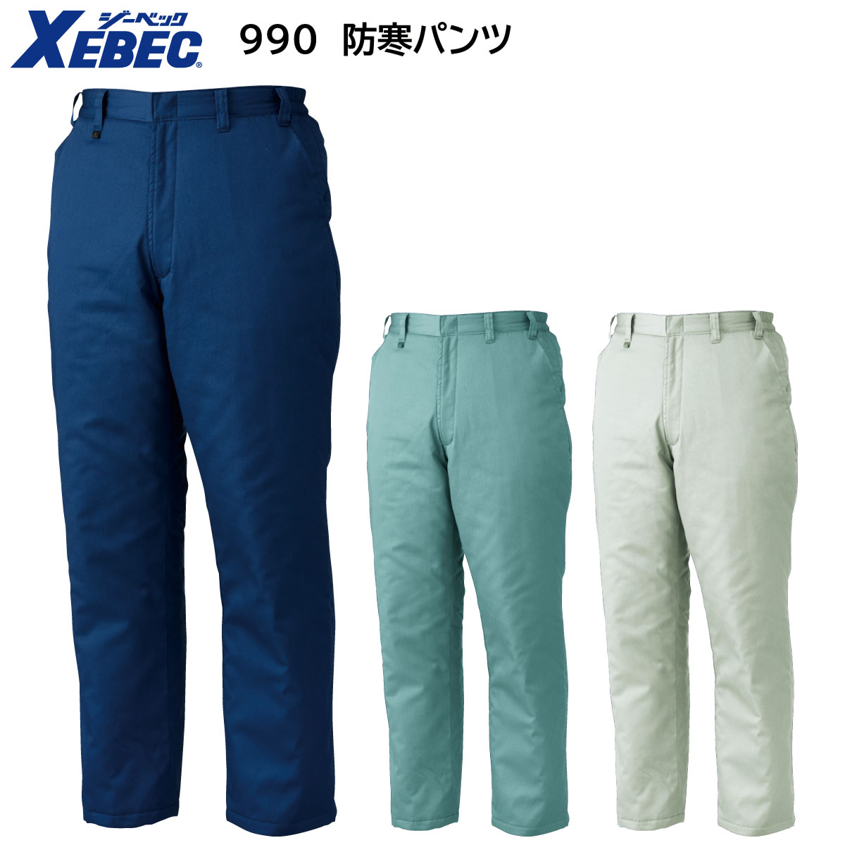 丈夫なT/C 撥水防寒ウェア 摩擦や引っかきに強く、撥水性の高い 現場向きの防寒ウェア。 根強い人気のベーシックモデル。 【MATERIAL】 表：ポリエステル50％・綿50%(エコツイル) 　　再生ポリエステル100% 裏：ポリエステル1...