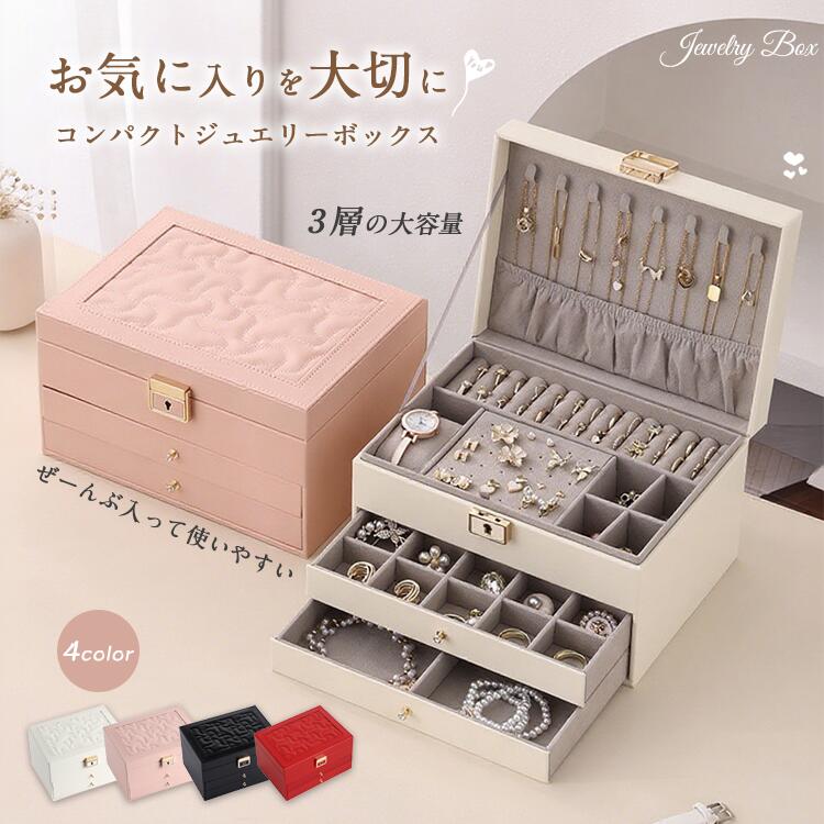 内容ジュエリーボックスカラー展開レッド、ホワイト、ピンク、ブラックサイズ展開23cm*27cm*13.5cm素材PU注意事項商品写真はできる限り実物の色に近づけるよう徹底しておりますが、 お使いのモニター設定、お部屋の照明等により実際の商品...