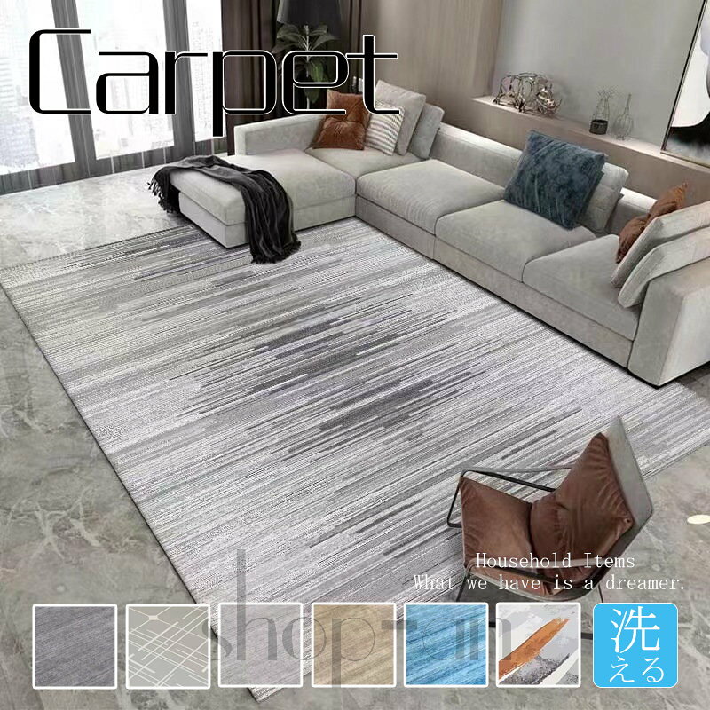 Information 商品情報 商品番号 ：C3-carpet190 カーペットが折り畳み可能、女性でも簡単に持ち運びできます。洗濯や配置換え、クリーニングや収納も気軽にできます。 丸洗いもOK、ラグの通気性、吸水性が優れた、乾くのも早い...