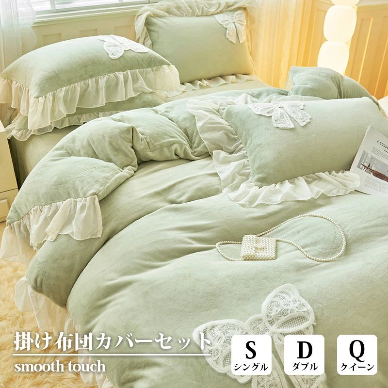 セット内容1.枕カバー・シングルx1・ダブル/クイーンx22.シーツx1（マットレス・敷布団兼用）3.掛け布団力バーx1サイズ【Sシングル（3点セット）】1点布団カバー：150*200cm1点フラットシーツ：180*230cm1点枕カバー：...