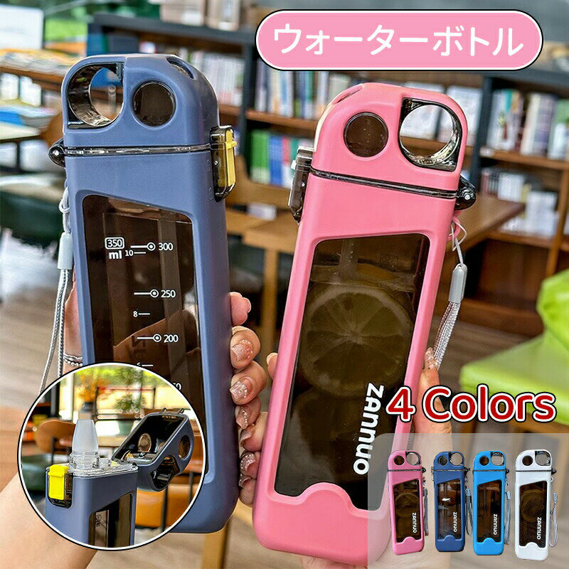 材質：PP+PC容量：350ml350mlの大容量で、1日を通して毎日の水のニーズを満たすことができます。 1時間ごとの時間マーカーがあり、毎日の水の摂取量を増やすのに役立ちます。ボタンをクリックだけで直飲みOK！安全なロックが施されており...