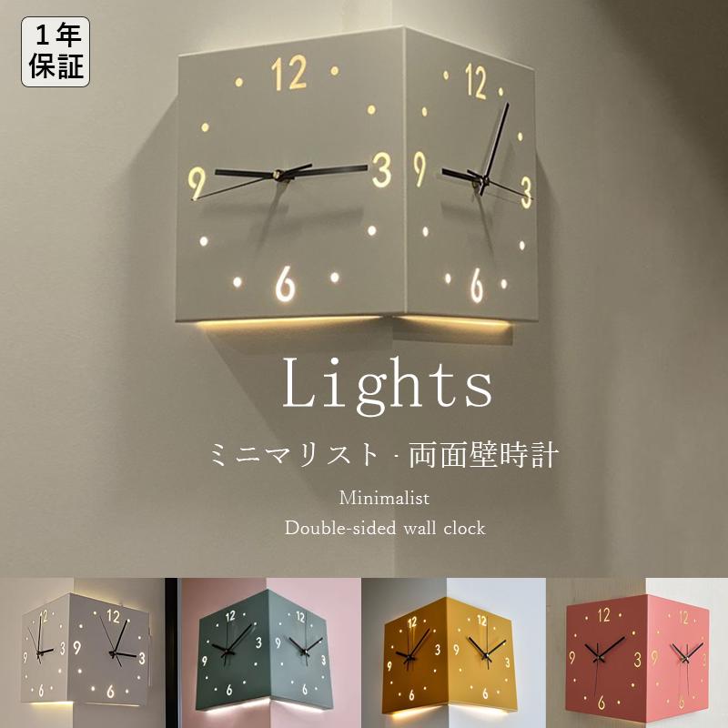 壁掛け時計 両面壁時計 インテリア 静音 自動感応 壁掛け 時計 コーナー時計 北欧 シンプル ナチュラル リビング ダイニング 時計壁掛け時計 壁掛け 静音 おしゃれ 軽量 両面表示時計 両面壁掛け時計 PDF日本語説明書1年間の製品保証...