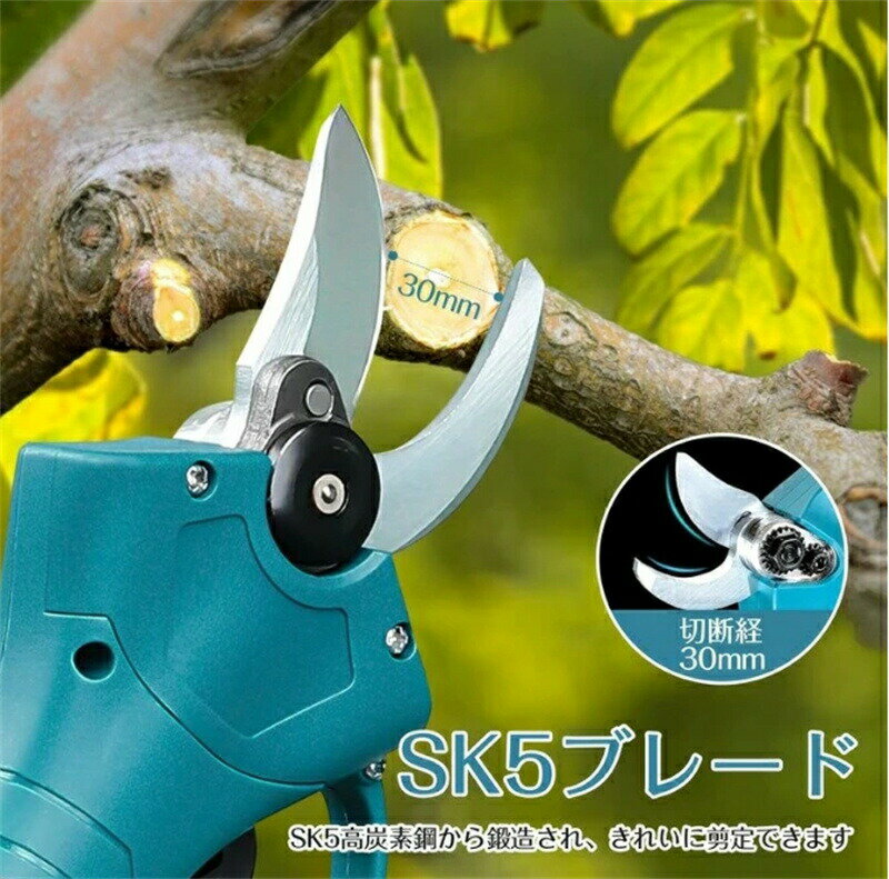 商品情報ご注意：最新版BL1840が対応出来ませんので、旧版をご使用してくださいませ【ハイパワーで簡単に切断可能】剪定径：30mm。強力なパワーを備えており、損傷することなく直径30mm以内の木を簡単に切断できます。その上、充電式のコードレ...