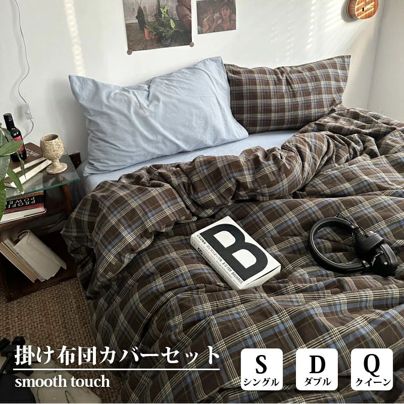 セット内容1.枕カバー・シングルx1・ダブル/クイーンx22.シーツx1（マットレス・敷布団兼用）3.掛け布団力バーx1サイズ・掛け布団カバーシングル：150×200cmダブル：200×230cmクイーン：220×240cm・マットレス・敷...