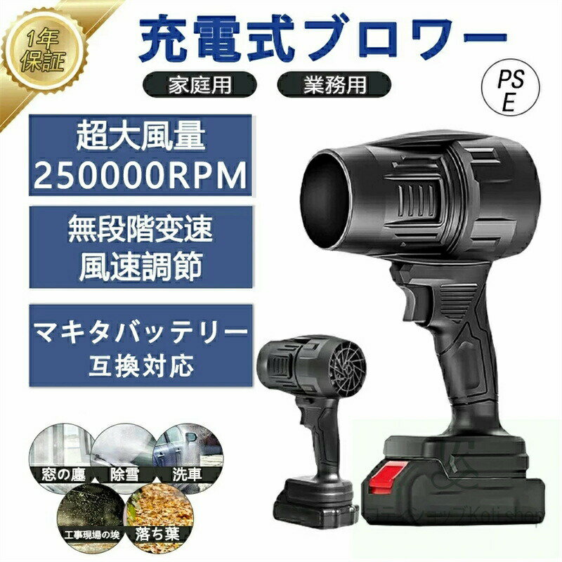 商品情報 ブラシモーター付きジェットファン材質：PETGカーボンファイバープロセス: 3D プリントモーター：高速50mmブラシモーターがある推力：800～1500g製品重量：約600g持続時間につきましては、5段バッテリーを最大出力で連続...