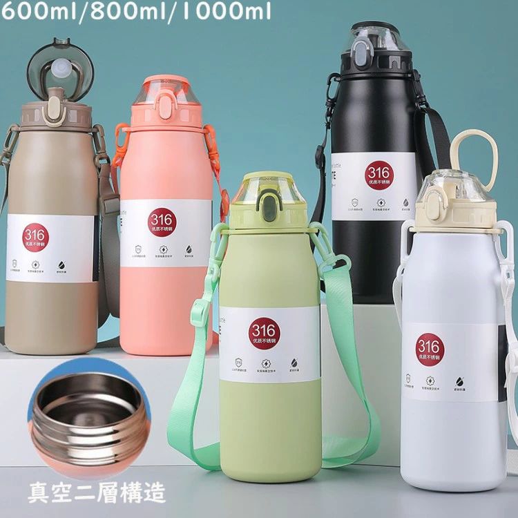 水筒 ボトル 1リットル 子供 おしゃ 弁当箱 水筒 水筒 マグボトル 人気 グリーンB ピンクB ブラウンB ブラックB 600ML 800ML 1000ML
