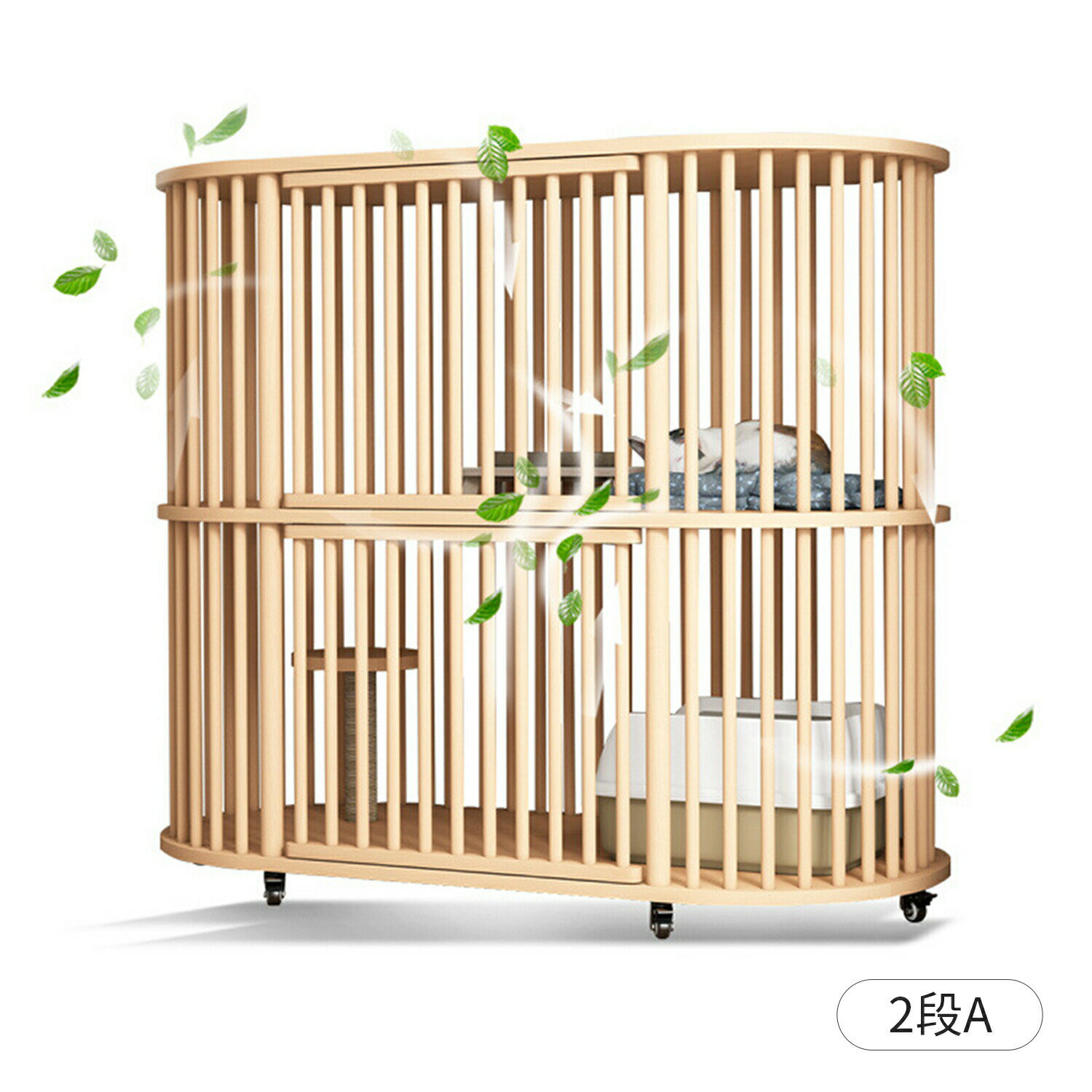 猫 ケージ 猫 ゲージ キャットケージ 1段 /2段 /3段 木製 大型 スリム キャスター 走防止 多頭飼い ケージ 組立簡単猫 ケージ 猫 ゲージ キャットケージ 1段 /2段 /3段 木製 大型 スリム キャスター 走防止 多頭飼い ...