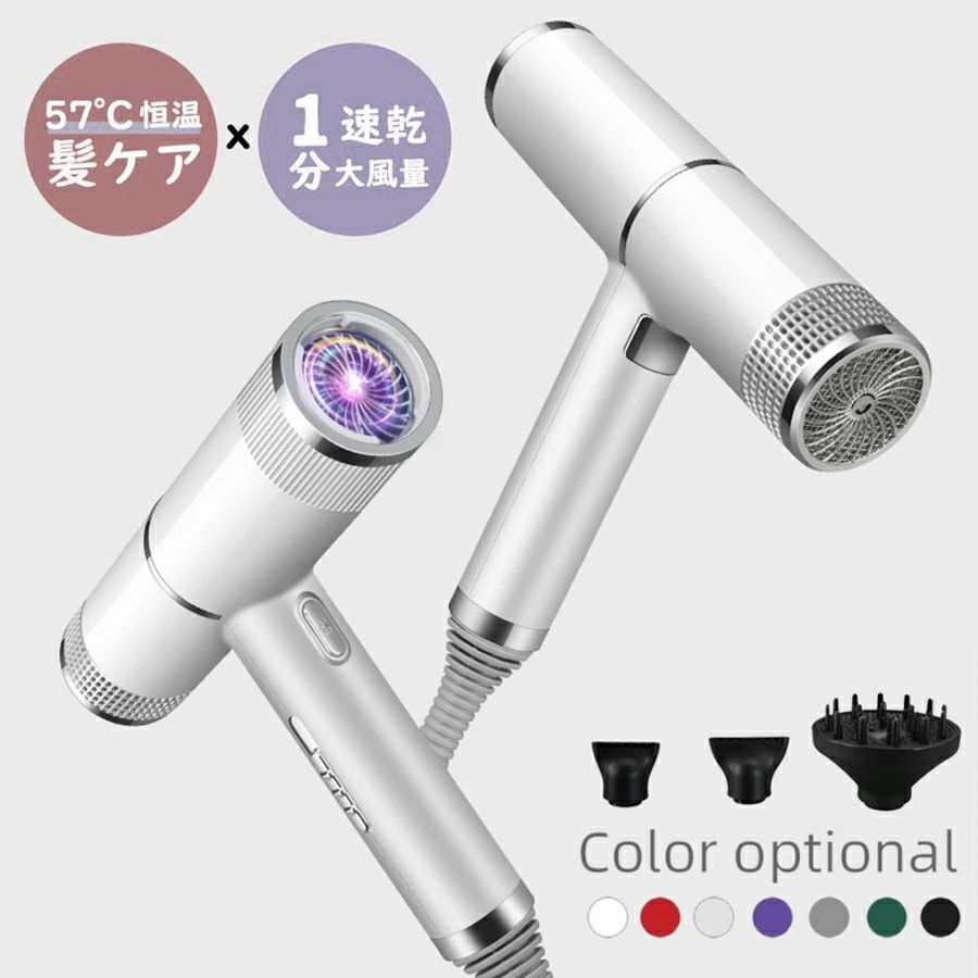 商品情報商品情報サイズ:20*24.5cm消費電力:1800W最大風量:14.6m/s調節可能：3段階z大風量騒音を抑え、清潔も簡易し、耐久性もあります。驚くほどの大風量で髪をより早く、 毎秒14.5m（立法メートル）の大風量で髪の乾燥時間...