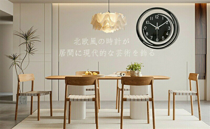 梱包サイズ:?35 x 35 x 5 cmその他 機能:?サイレントクロック梱包重量:?0.8 キログラム【円形時計】厳選された優れたアクリルを使用し、ライン要素を加えた時計です。時間表示の機能を維持するだけでなく、現代的な感覚と芸術的な雰...