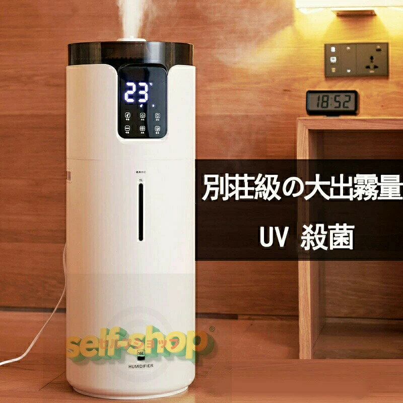 商品仕様シリーズ名 sevenstreetブランド名 sevenstreetメーカー型番 JSQ073代表カラー ホワイトアロマ 有加湿タイプ 超音波式加湿量 800ml/時間最大適用畳数（鉄筋） 45畳最大適用畳数（木造） 45畳商品仕様...