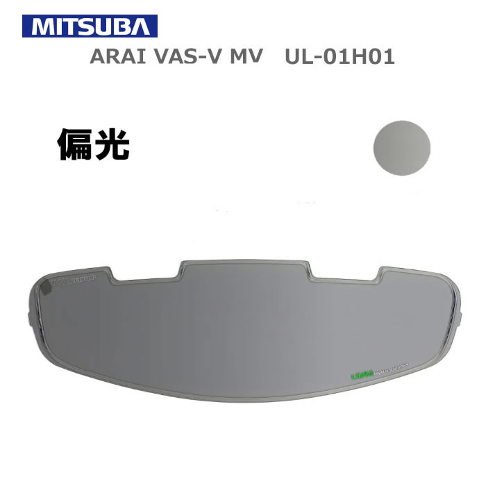 様々な分野で光学商品を展開する光学のプロUGAM社が展開するアイウェアブランド、それが ”ULOOK” です。 ULOOK Antifog sheetは、日本の提携工場で特殊な曇り止め加工を施したTACフィルムにUGAM社のノウハウを活かし...