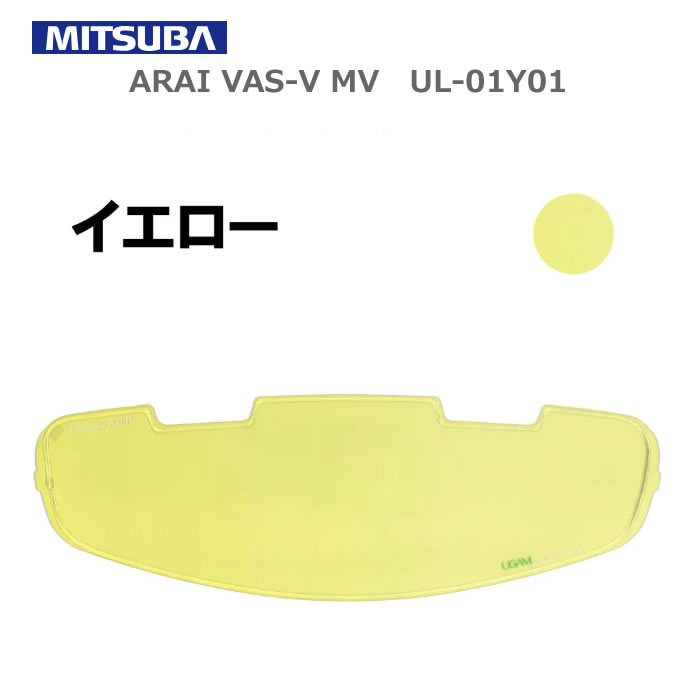 様々な分野で光学商品を展開する光学のプロUGAM社が展開するアイウェアブランド、それが ”ULOOK” です。 ULOOK Antifog sheetは、日本の提携工場で特殊な曇り止め加工を施したTACフィルムにUGAM社のノウハウを活かし...