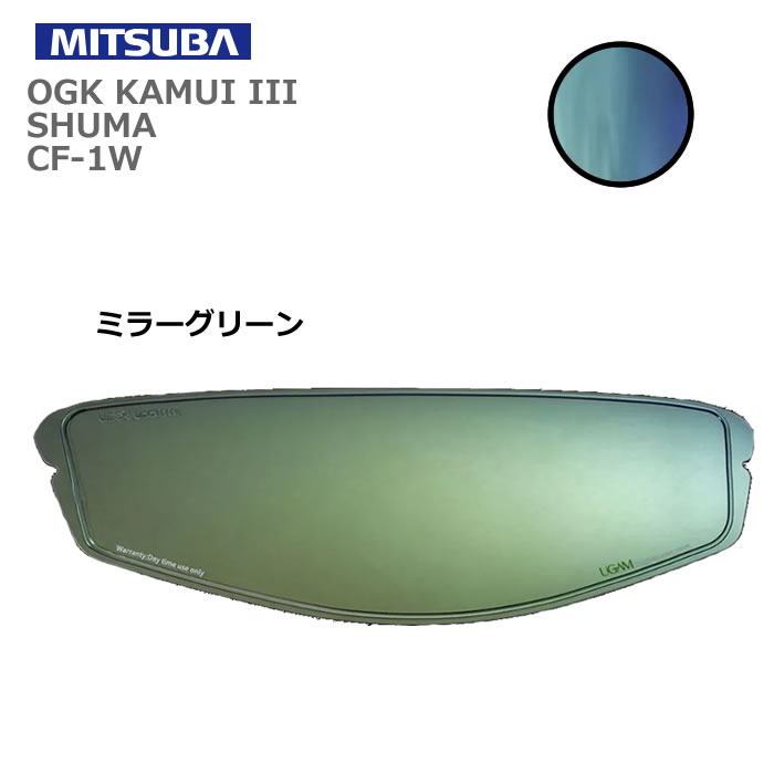 様々な分野で光学商品を展開する光学のプロUGAM社が展開するアイウェアブランド、それが ”ULOOK” です。 ULOOK Antifog sheetは、日本の提携工場で特殊な曇り止め加工を施したTACフィルムにUGAM社のノウハウを活かし...