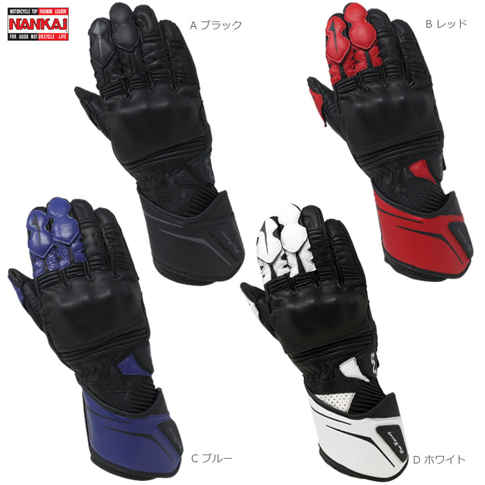 ストリートからサーキットまで幅広く対応のレーシンググローブ ■カラー 　 A.ブラック 　 B.レッド 　 C.ブルー 　 D.ホワイト ■サイズ 　 M、L、LL 【素材】 　甲側：牛革 　平側：牛革 　マチ部：牛革 ●CE規格プロテクタ...