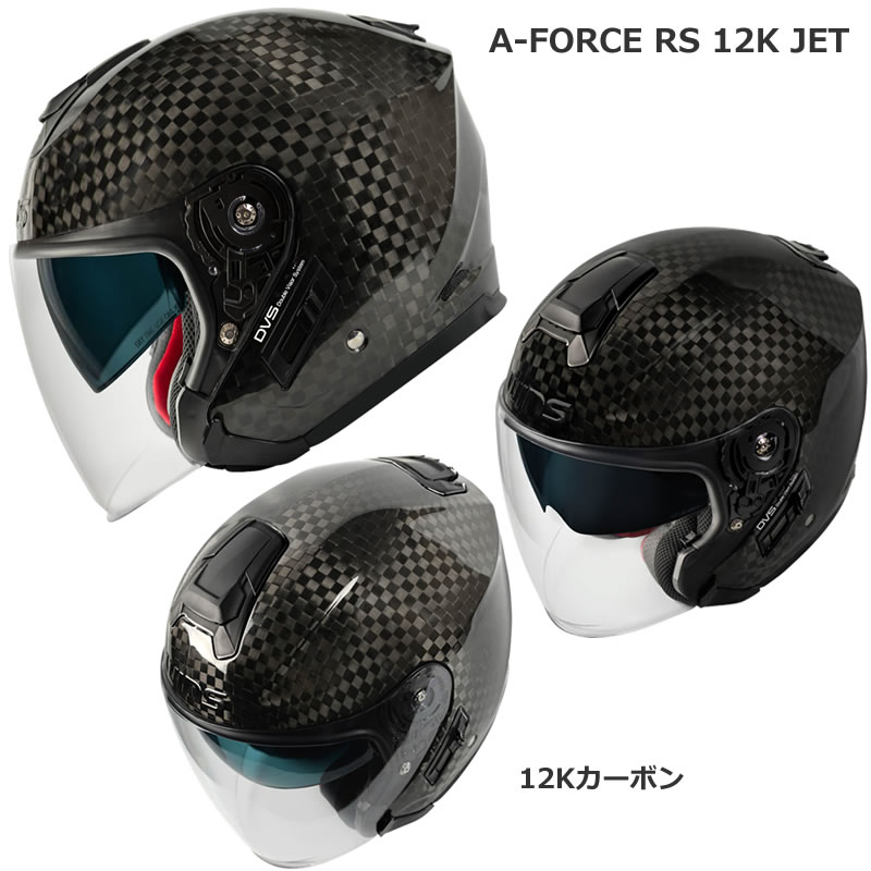 ひとつのマス目に炭素繊維が約12,000本 A-FORCE RS JET 12Kのシェルに使われているカーボンは、 髪の毛の10分の1（5～10μm）の細さの炭素繊維を ひとつのマス目に約12,000本編み込まれています。 一般的な3Kカー...