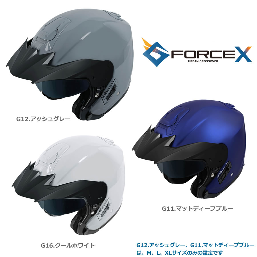 別売のアクセサリーパーツで　6スタイルチェンジを楽しめる！ 別売のフェイスガードを装着すると ワイドビューフルフェイスになります！ しかもワンタッチで簡単に装着可能！ フェイスガードにはチンカーテンも付属。下からの風の巻き込みを防ぎます。 ...